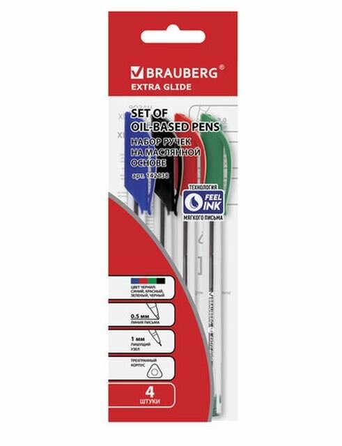 Ручки шариковые масляные BRAUBERG набор 4шт, Ассорти, Extra Glide, 1мм, линия 0,5мм, 142138