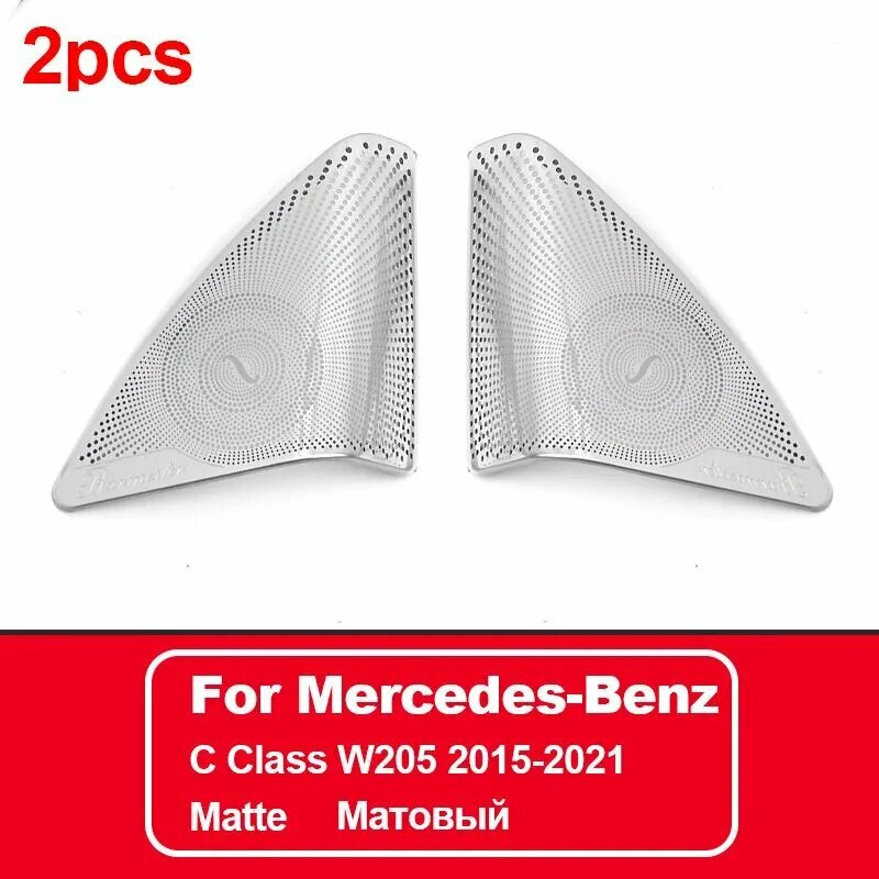 KNOW EASY-Обшивка дверей автомобиля арт. Накладки Burmester на Mercedes Декоративная крышка 2шт Матовая