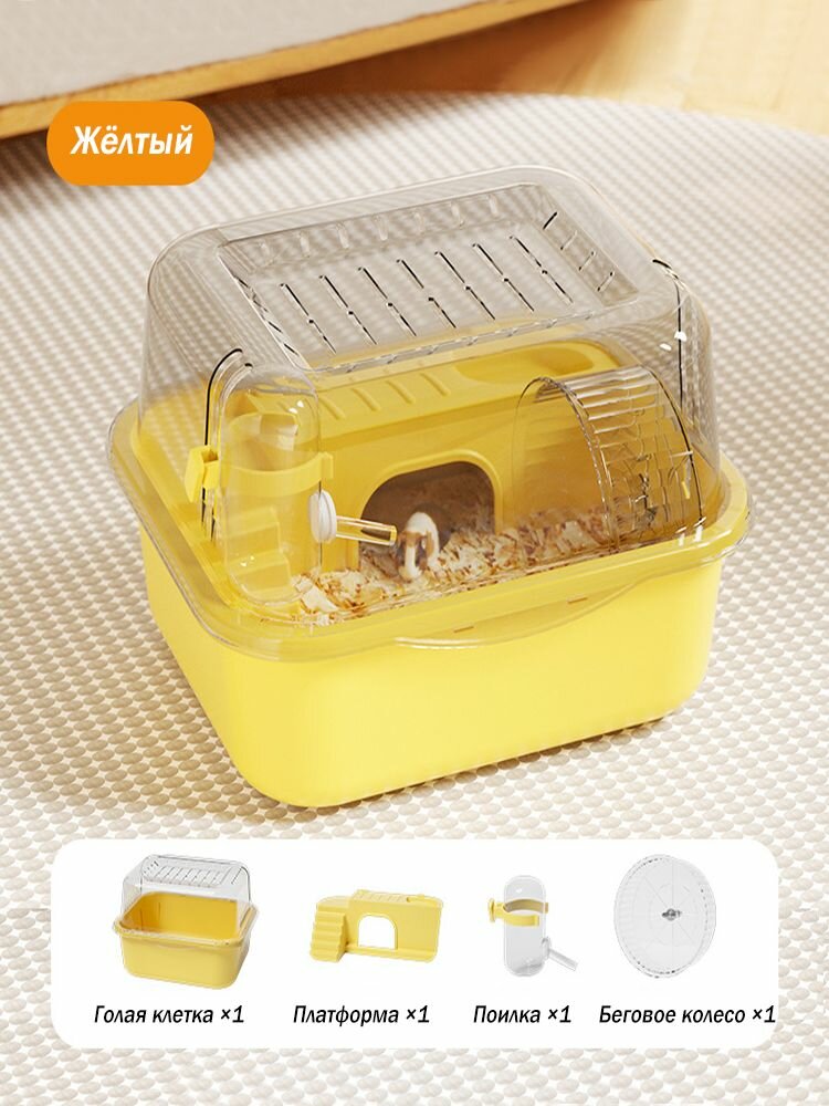 Роскошная двухуровневая клетка для хомяка из акрила прозрачный вилла для питомцев (хомяков, джунгариков).