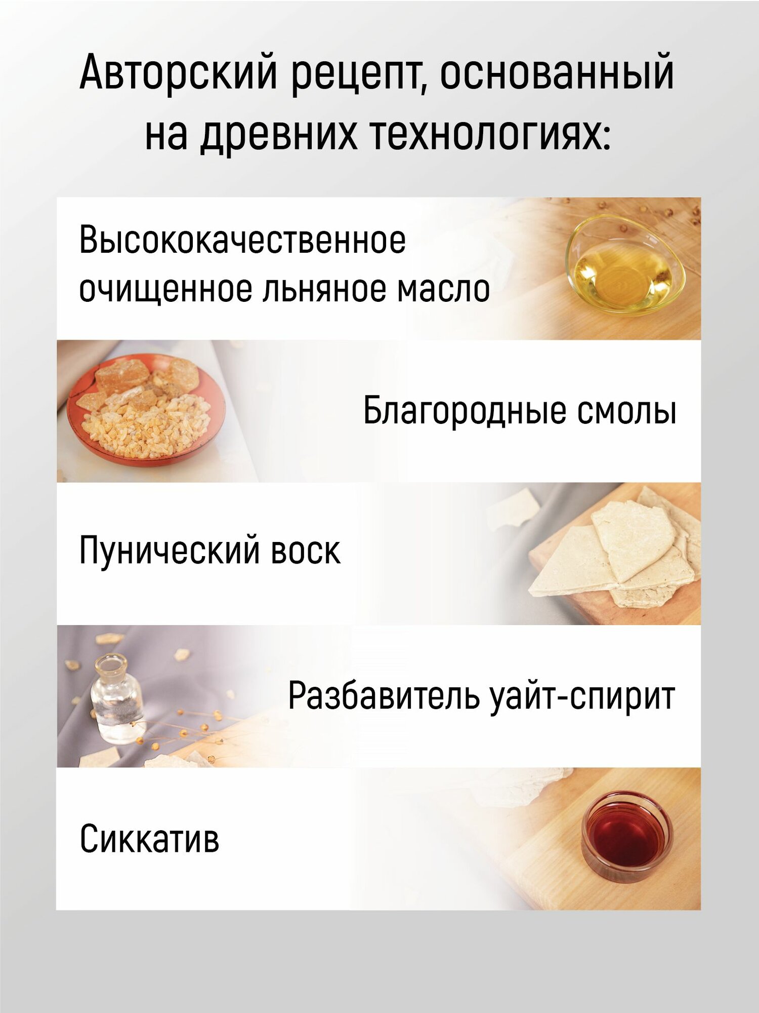 Лак для покрытия икон, Мануфактура Самолыго ,100 мл, №41 — фото 1