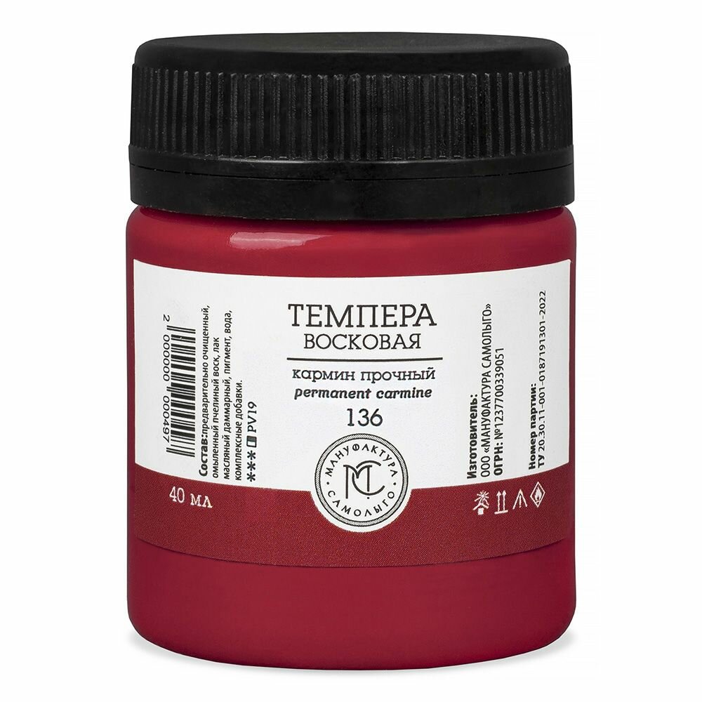 Восковая темпера кармин, Мануфактура Самолыго, 40 мл.