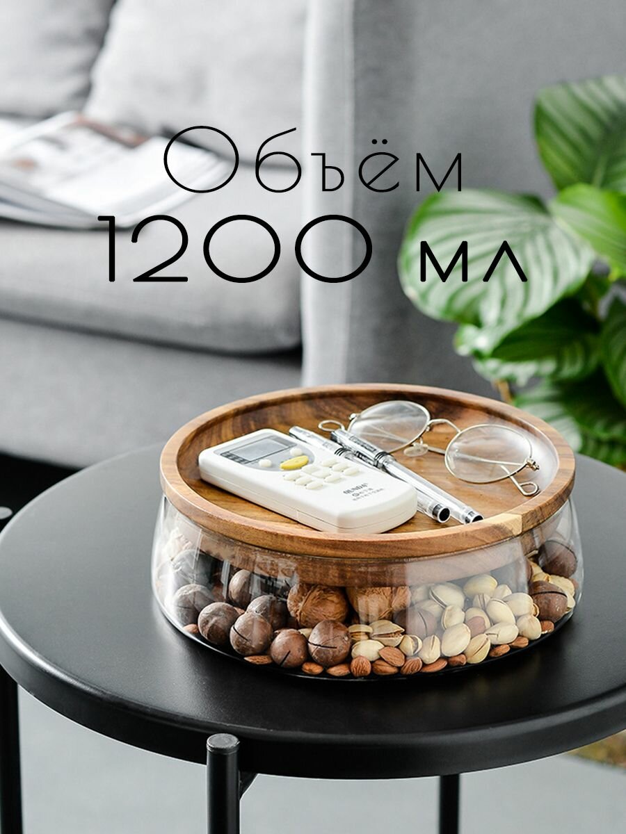 Банка для хранения "Steklo", прозрачная, деревянная крышка, 1,2 л