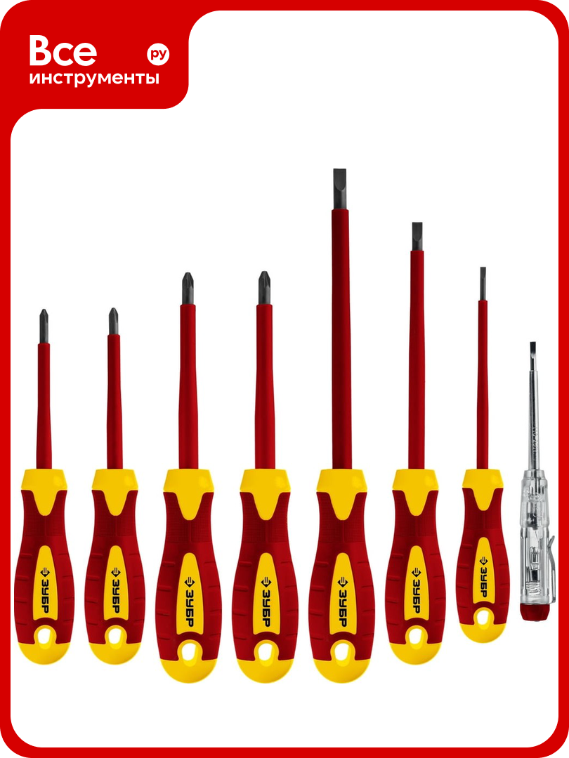 Набор диэлектрических отверток Зубр профессионал 1000 В, SL 3, 5, 6 / PH 1, 2 / PZ 1, 2, тестер 100-250 В, в кейсе, 8