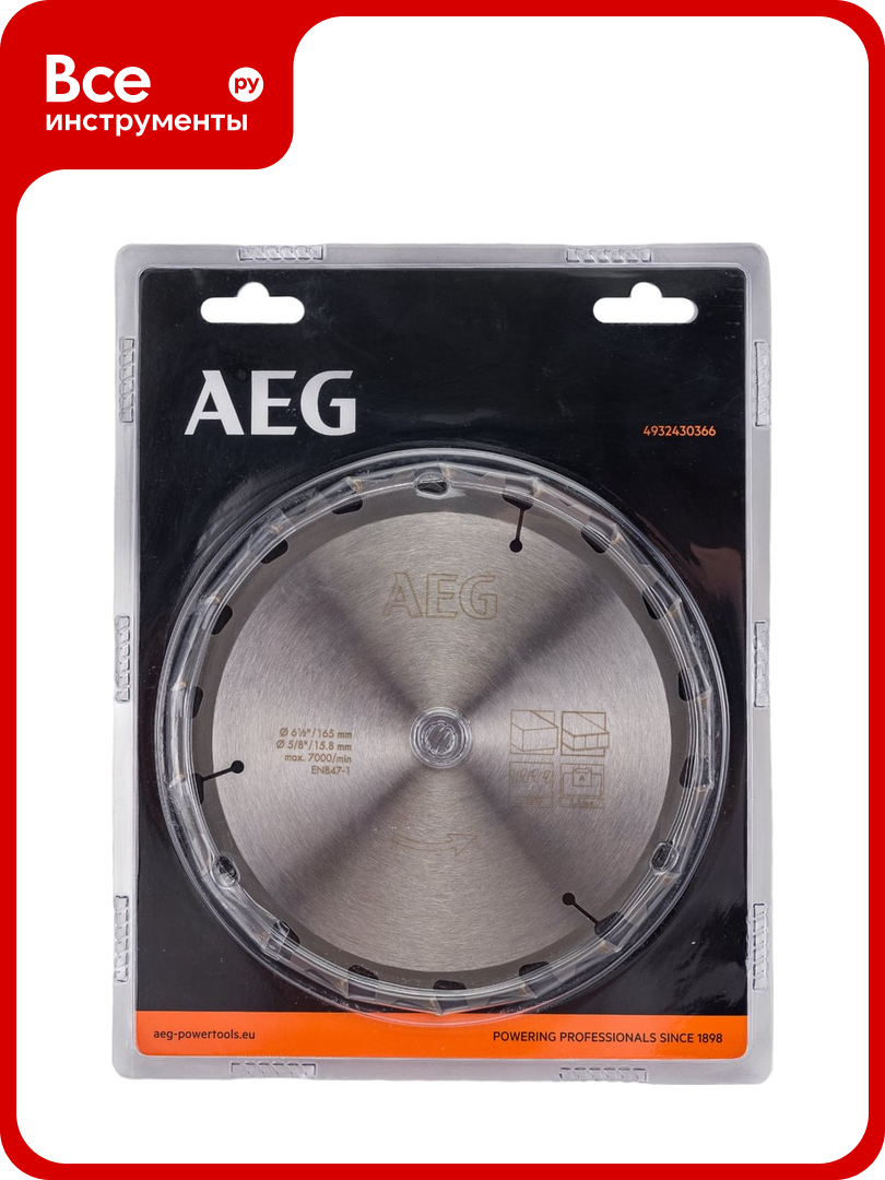 Диск пильный по дереву (165x15.8 мм; 18Z) AEG, 165x15.8 мм