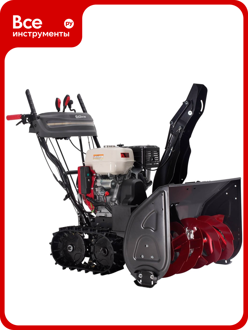 Бензиновый снегоуборщик Evoline SBG 760 THE (с двигателем Honda) SBG760THE для интенсивной эксплуатации
