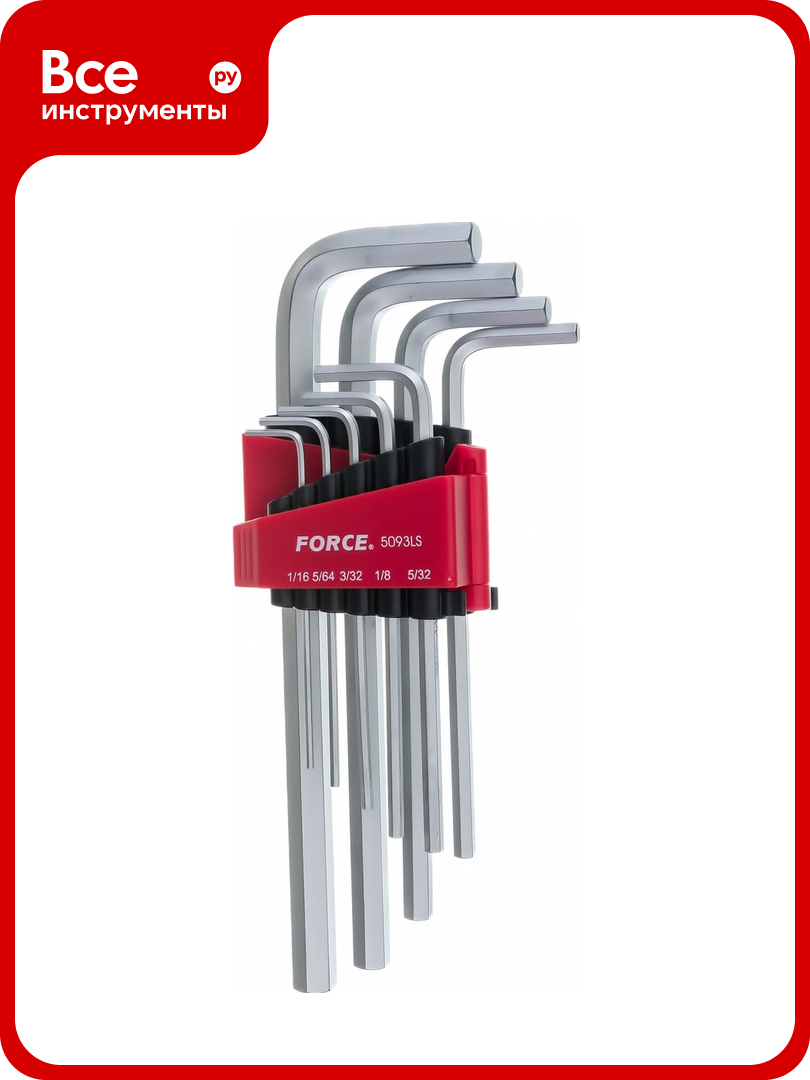 Набор Г-образных дюймовых средних шестигранников FORCE 5093LS, Прочное