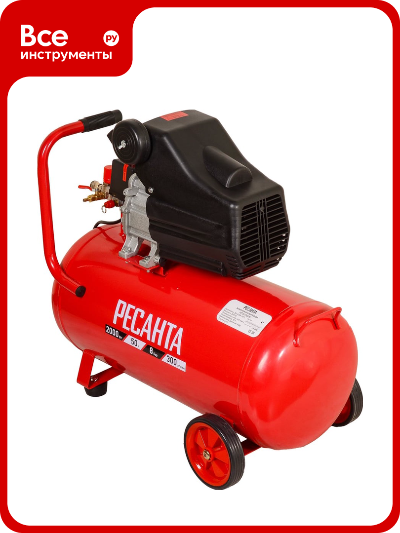 Компрессор, Ресанта, Ресанта КП-50/300М 74/7/4, 300 л, работы пневмоинструментов