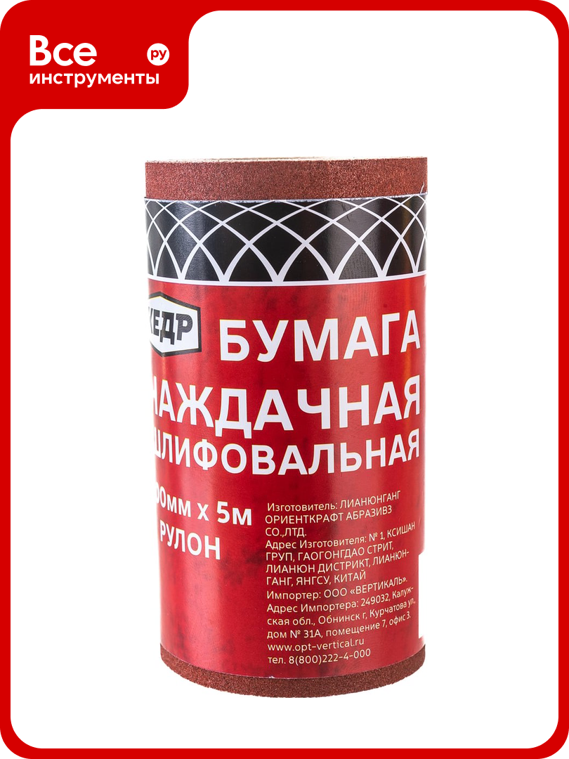 Бумага шлифовальная в рулоне (5 м; 100 мм; P240) кедр 203 318, 5 м