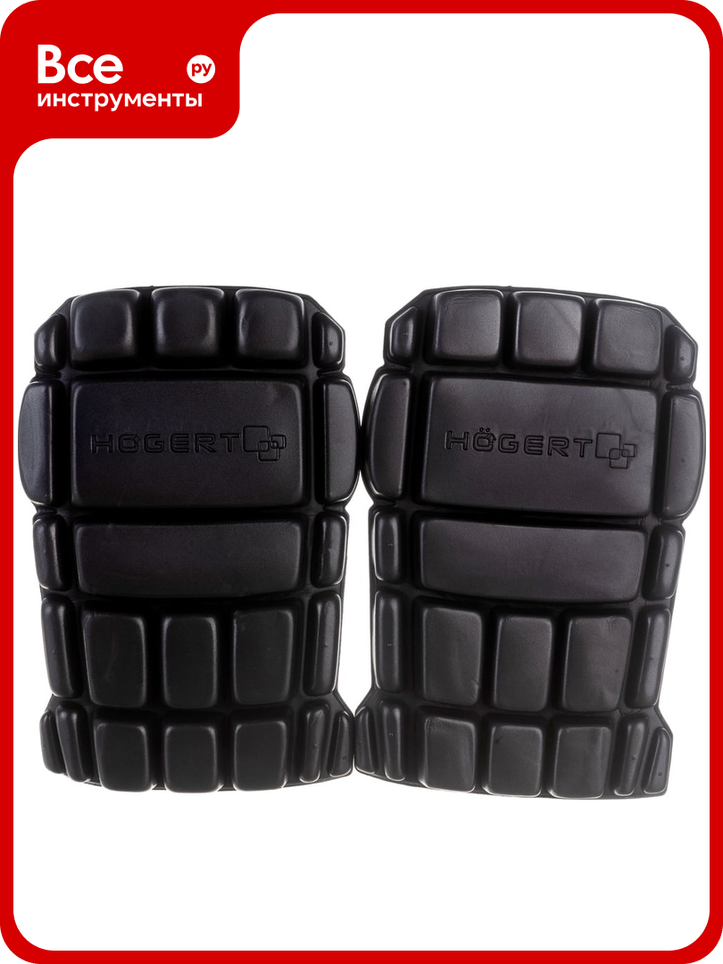 Саморегулирующиеся наколенники HOEGERT TECHNIK HT5K290, с учетом анатомии колена