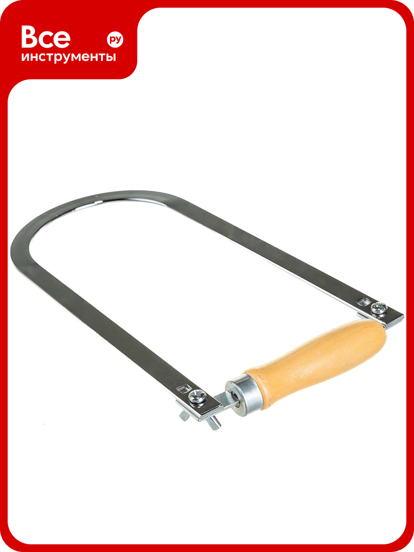 Лобзик STAYER Cobra 130x250 mm, ручной хромированный 1530-25_z02