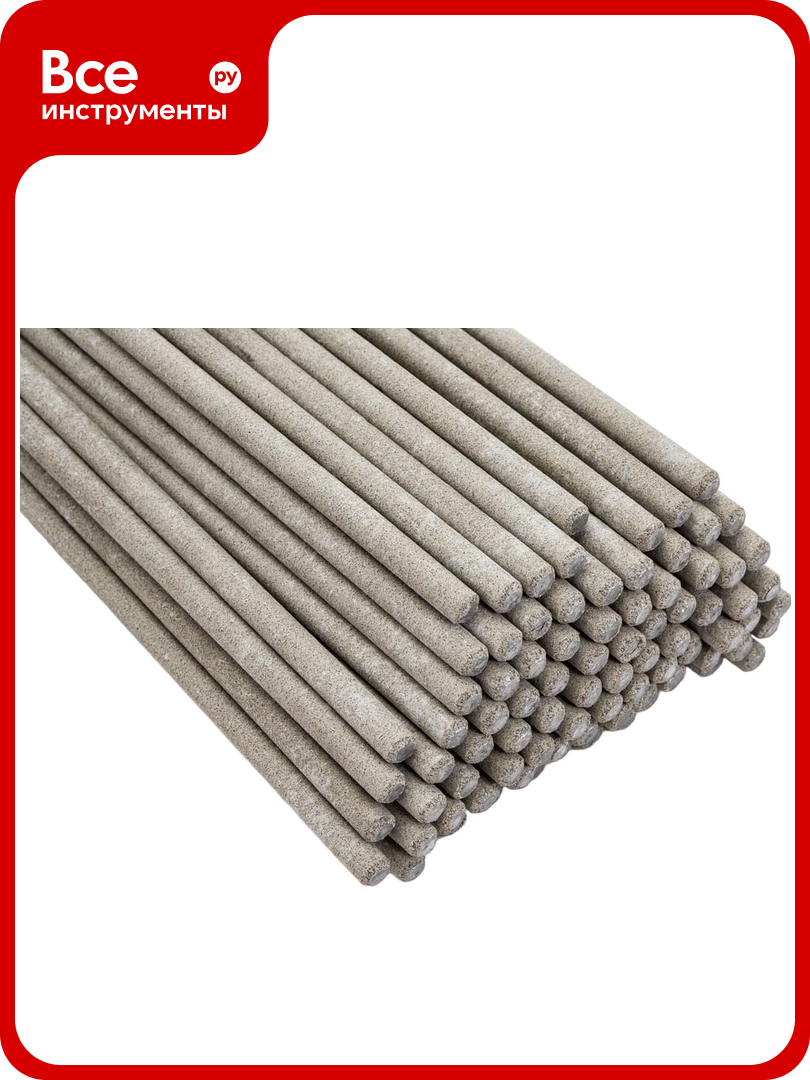 Электроды АНО-21 4 мм, 5 кг стасва 4673722569122