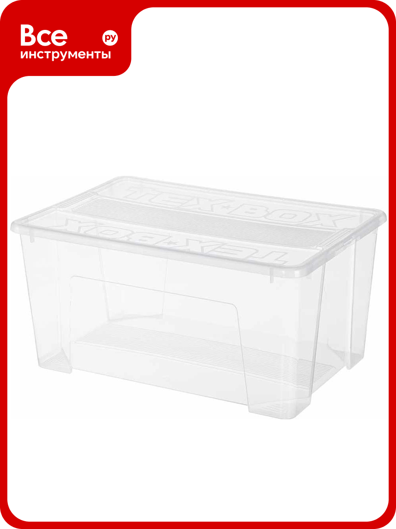 Универсальный ящик Econova TEX-BOX 570x380x272 мм, 48 л, бесцветный 434207301