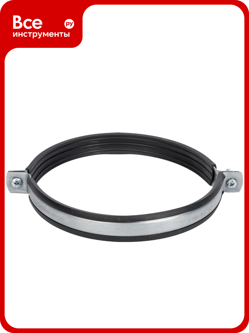 Сантехнический хомут с гайкой СВК 6 М10 SVK-Fe150М10 из оцинкованной стали с гайкой М10 для труб 6 дюйм