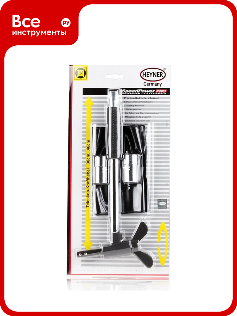 Патентованный балонный ключ Heyner с насадками 427000