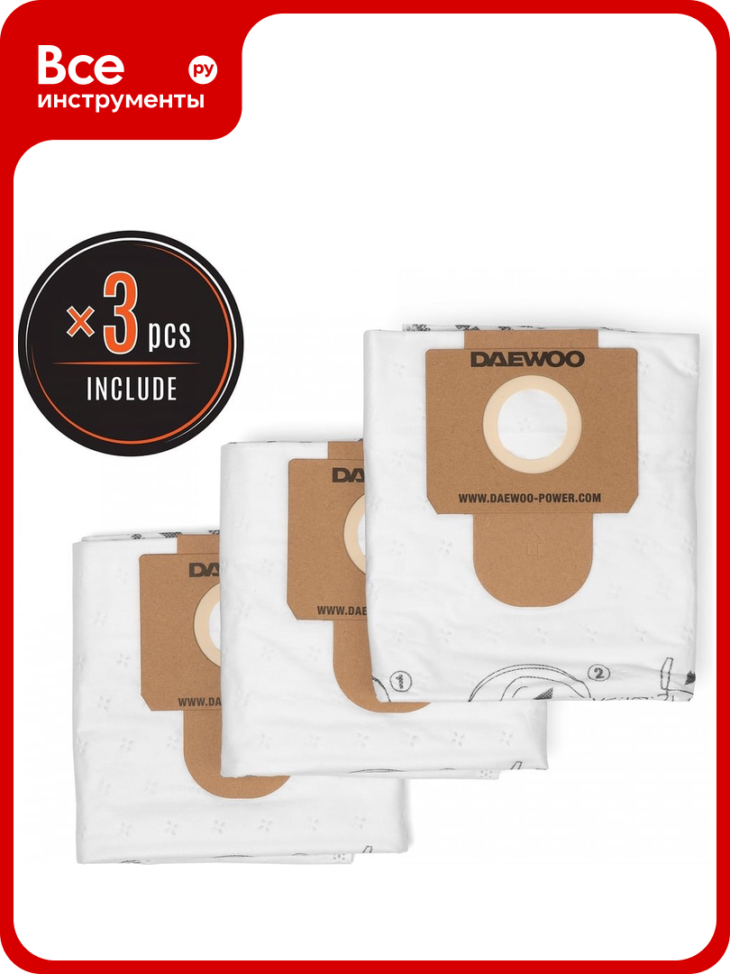 Фильтр-мешок синтетический увеличенного объема 3 шт DAEWOO DAVC 25TB