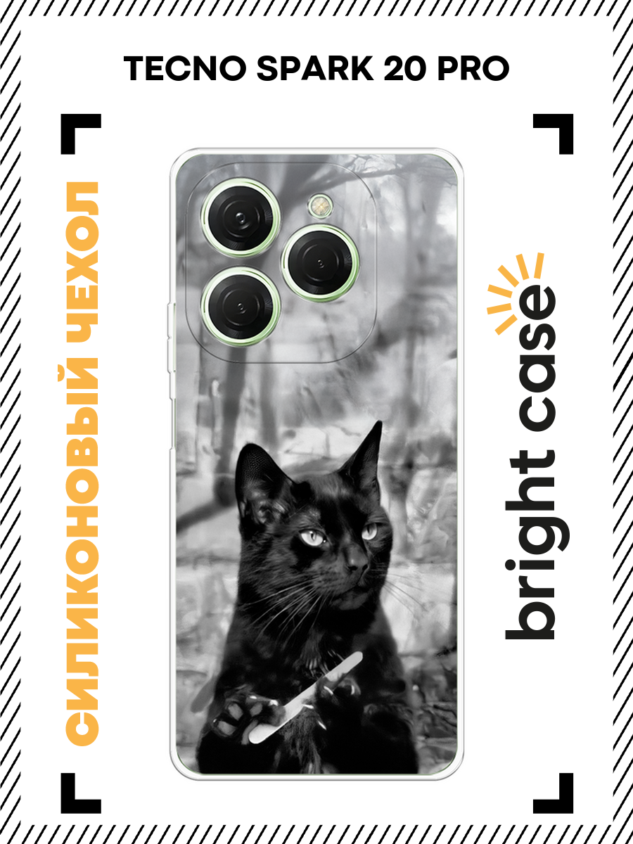 Чехол на Tecno Spark 20 Pro/20S Pro / Текно Спарк 20 Про/20S Pro с принтом Котик с пилкой