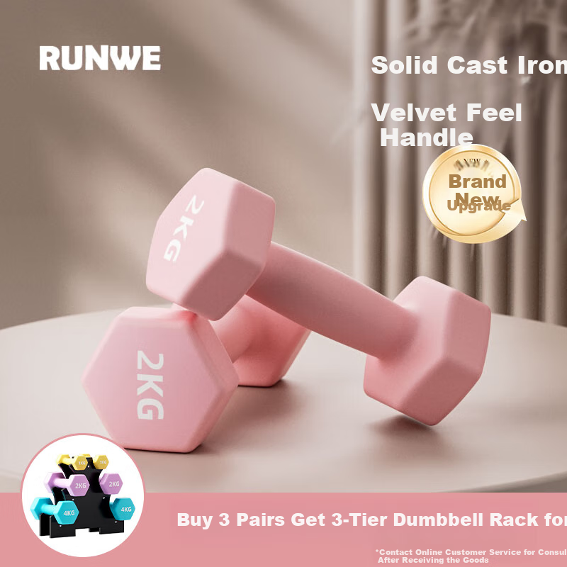 Langwei пластиковые гири с чугунным ядром 2кг*2 комплект для дома мужчины женщины Цвет：Сакура-пудра 2кг*2