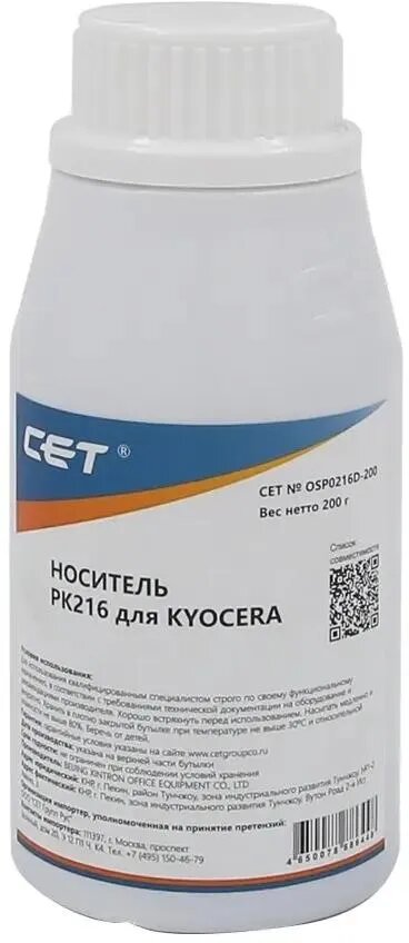 OSP0216D-200 / Девелопер CET OSP0216D-200 (TK-8335/TK-8345/TK-8525) для TASKalfa 2552ci/2553ci/3252c