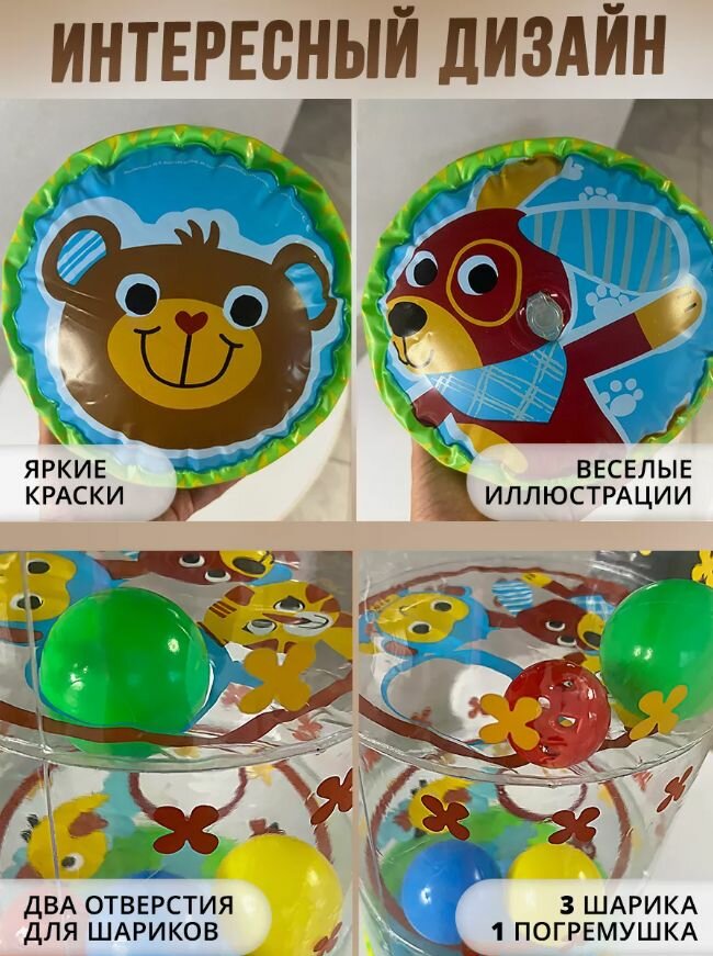 Развивающий коврик — фото 1