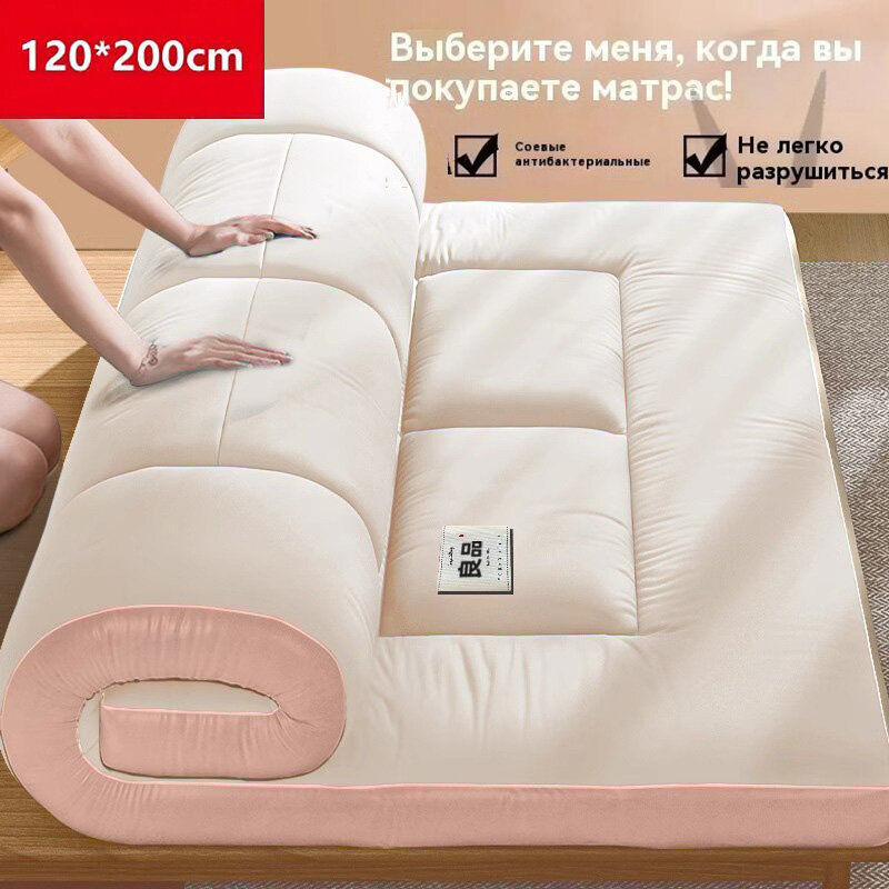 Матрас, белое, Беспружинный, 120х200x5см