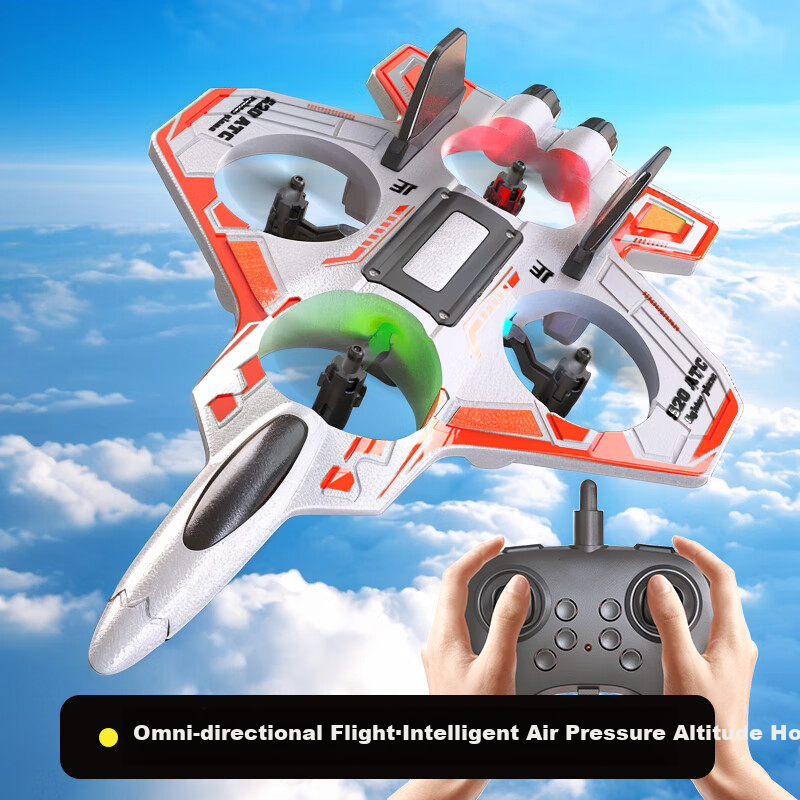 Радиоуправляемый квадрокоптер Ruihe для детей - прочная модель для обучения полетам с дальностью 30 м Цвет：Спецэффекты