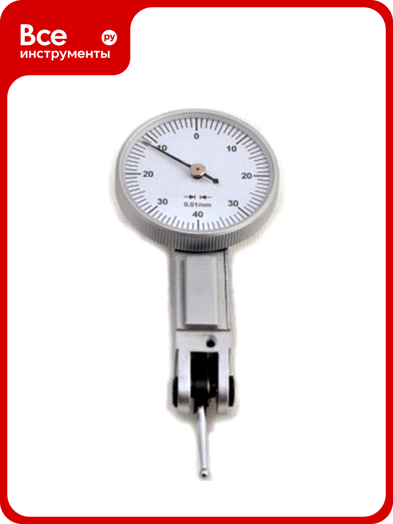 Индикатор рычажно-зубчатый ООО МПК "Технологические Инновации" ИРТ 0-0,8 мм 7942, 0,8 мм
