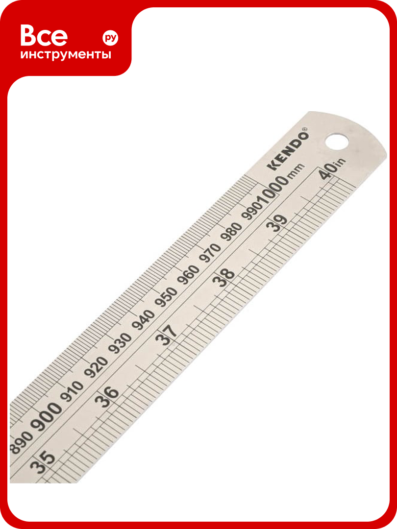 Линейка KENDO из нержавеющей стали, метрическая и дюймовая, 1000 мм / 40", 1000 мм