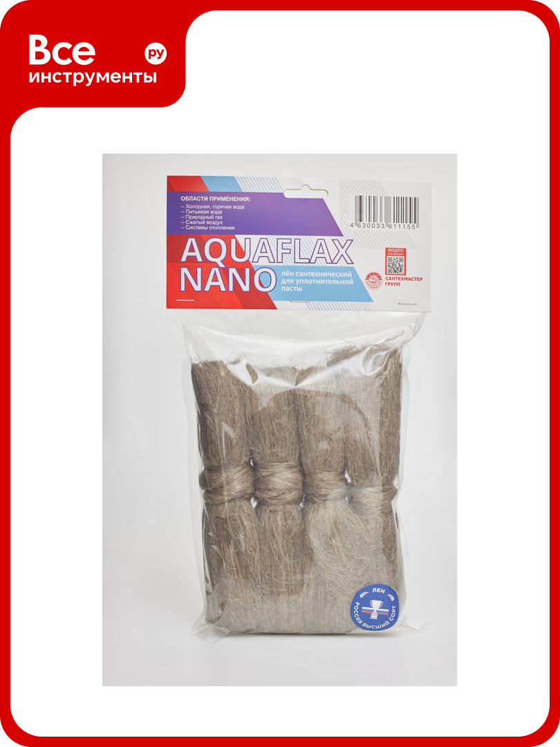 Лён, Aquaflax, Aquaflax nano российский, пакет, 200 гр. 04115 4630009041153