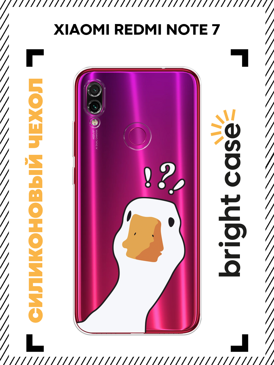 Чехол на Xiaomi Redmi Note 7 / Сяоми Редми Нот 7 с принтом Белый гусь, прозрачный