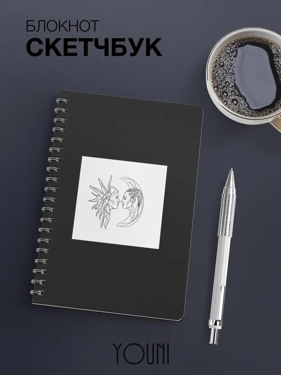Скетчбук с космосом Sketchbook YOUni , для рисования, A5, на спирали, ламинированная обложка, 28 листов