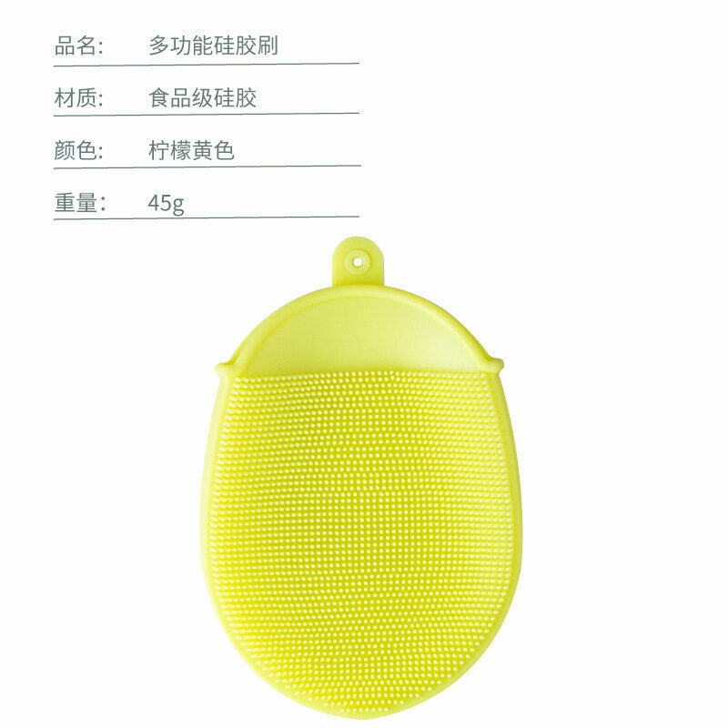 Щетка для посуды, силиконовая, портативная, светло-желтая