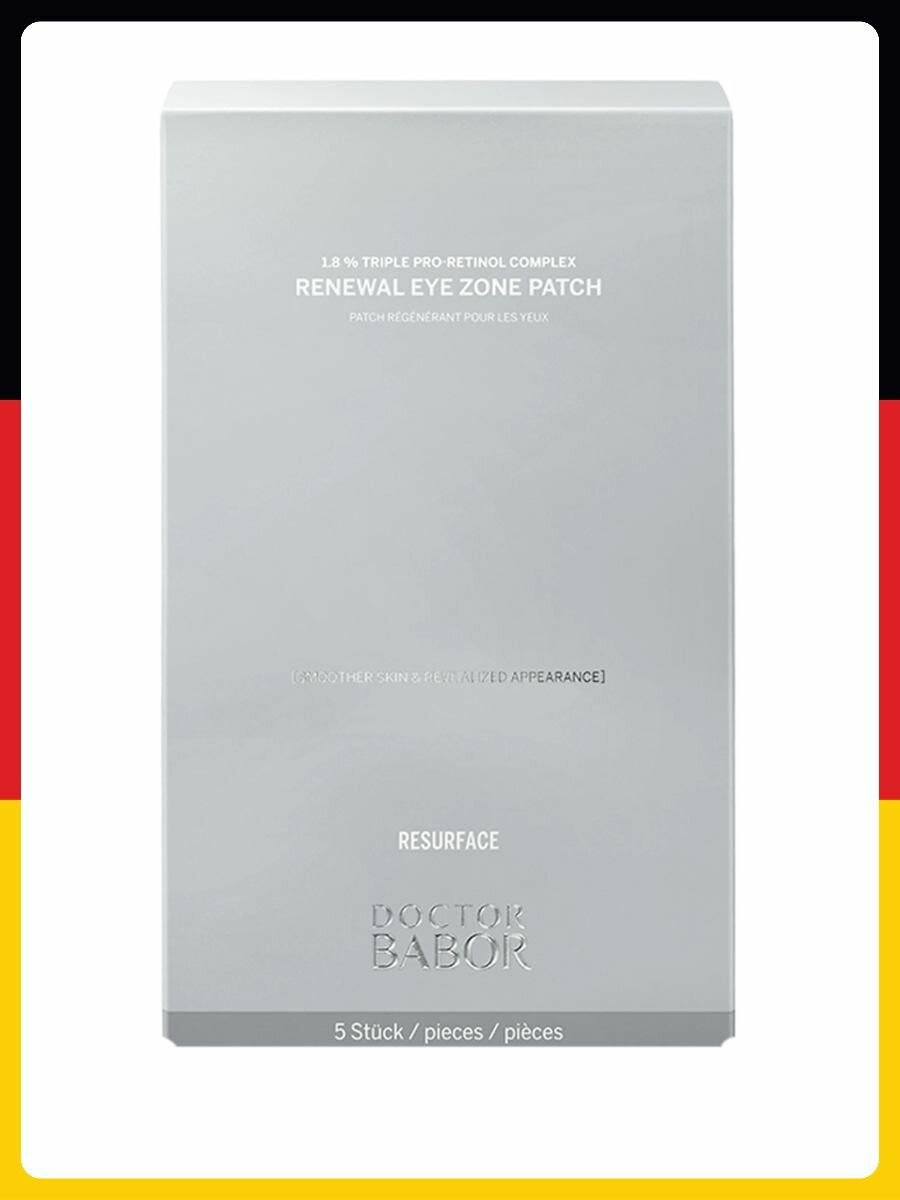 Патчи для глаз Doctor Babor Eye Patches, 5 шт