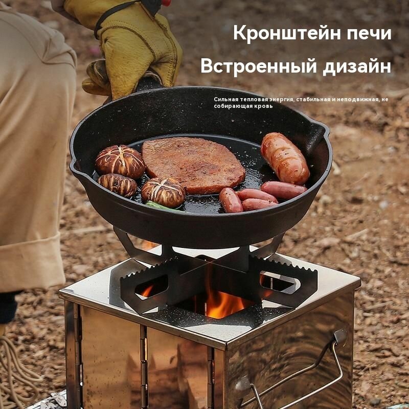 Многотопливная печь-щепотница для рыбалки, совместима с дровами/газом + сумка для переноски