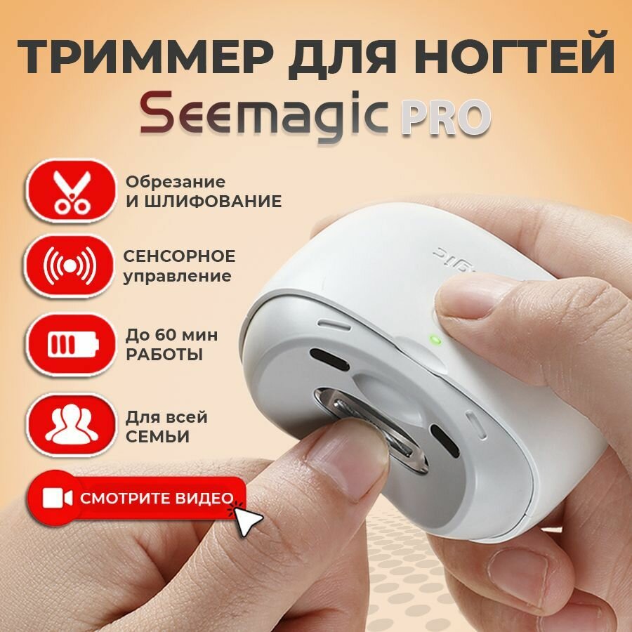 Ножницы маникюрные