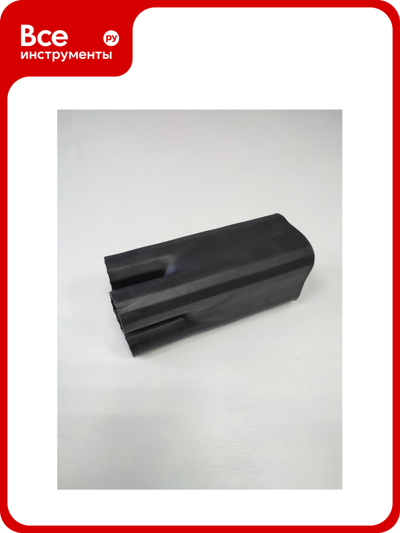 Термоусаживаемая изолирующая перчатка Рзка, ООО ТУП -4-2 (70-120), для герметизации