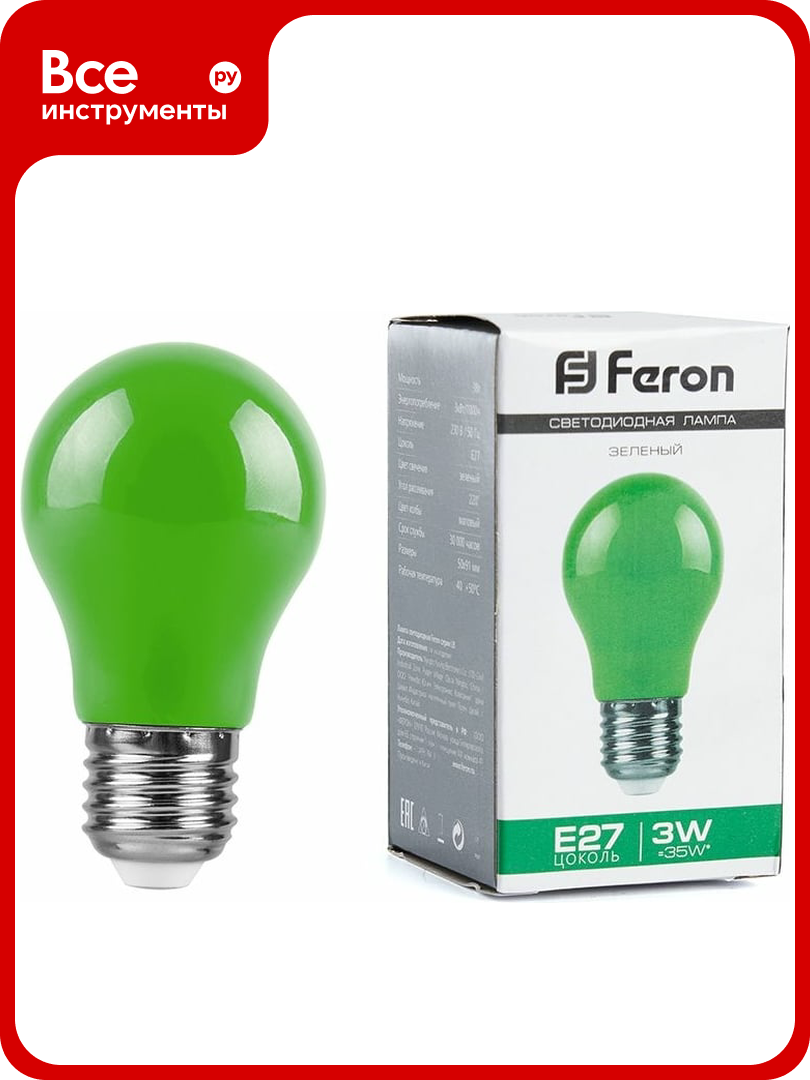 Светодиодная лампа FERON 3W 230V E27 зеленый, LB-375 25922