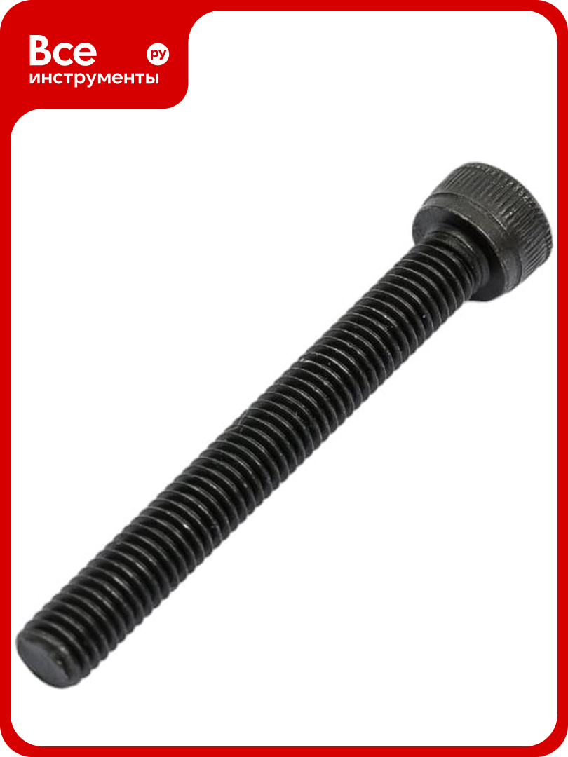 Винт Море-Метизов DIN 912 класс прочности 12.9 оксид M5x40 мм,5 шт VINT912515405M