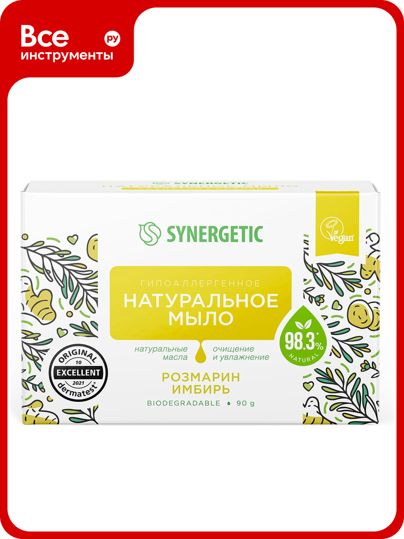 Натуральное туалетное мыло SYNERGETIC розмарин и имбирь, 90 г 500101