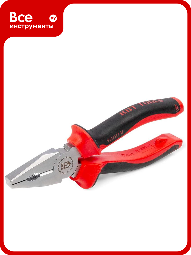 Изолированные пассатижи 160 мм КВТ 55984, с деталями, для выполнения работ с деталями