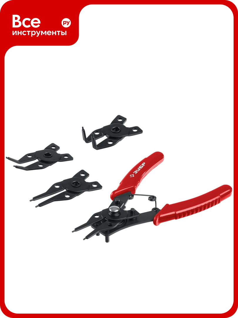 Cъемник стопорных колец ЗУБР 4-в-1, 4 насадки 2283, с внутренними