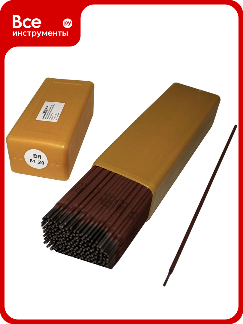 Электроды BR 61.20 E308L-16 2.5 мм, 5 кг Brima НП000001458