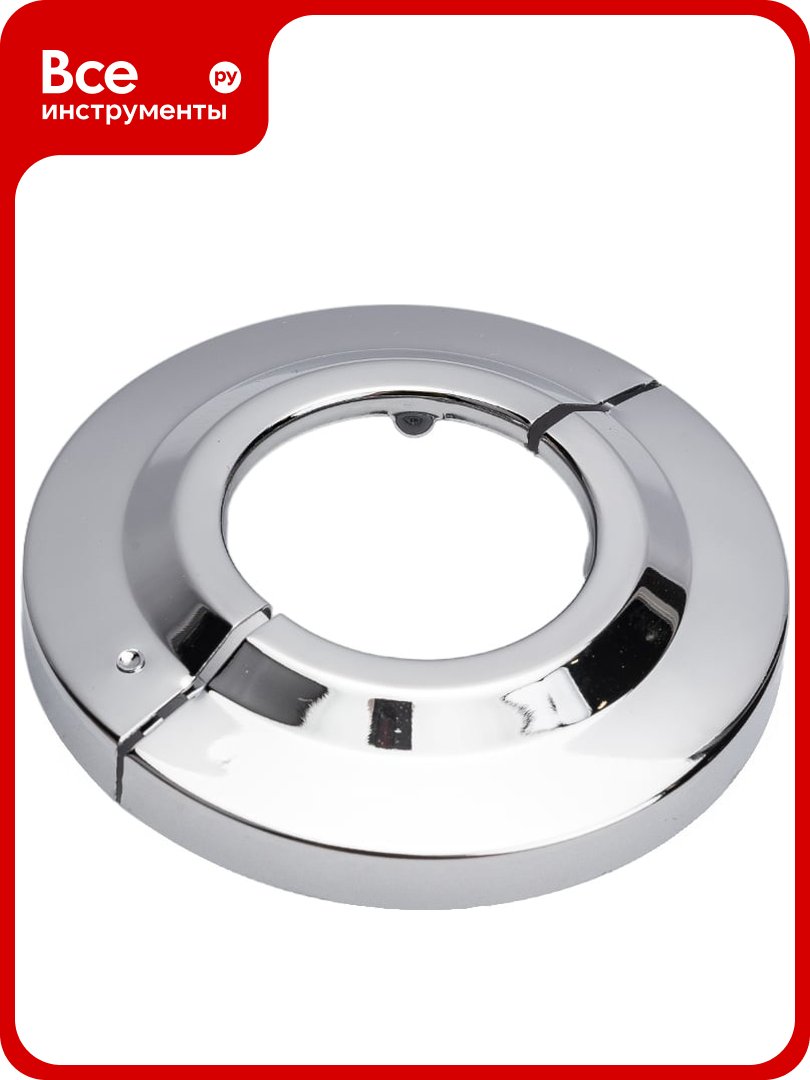 Декоративная чашка отражатель MasterProf 1", 70x35x12 мм, разъемная, нержавеющая сталь, хром, 2 шт ТД.030577.2