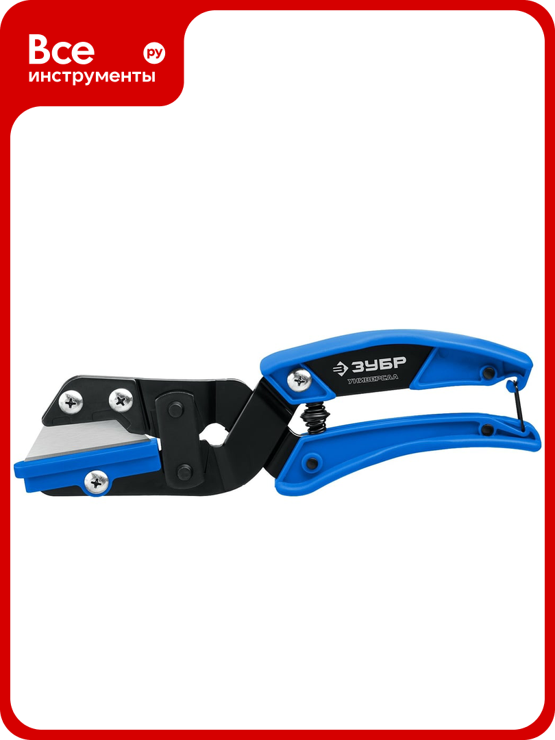 Угловые ножницы ЗУБР Универсал 23371, чистого реза со