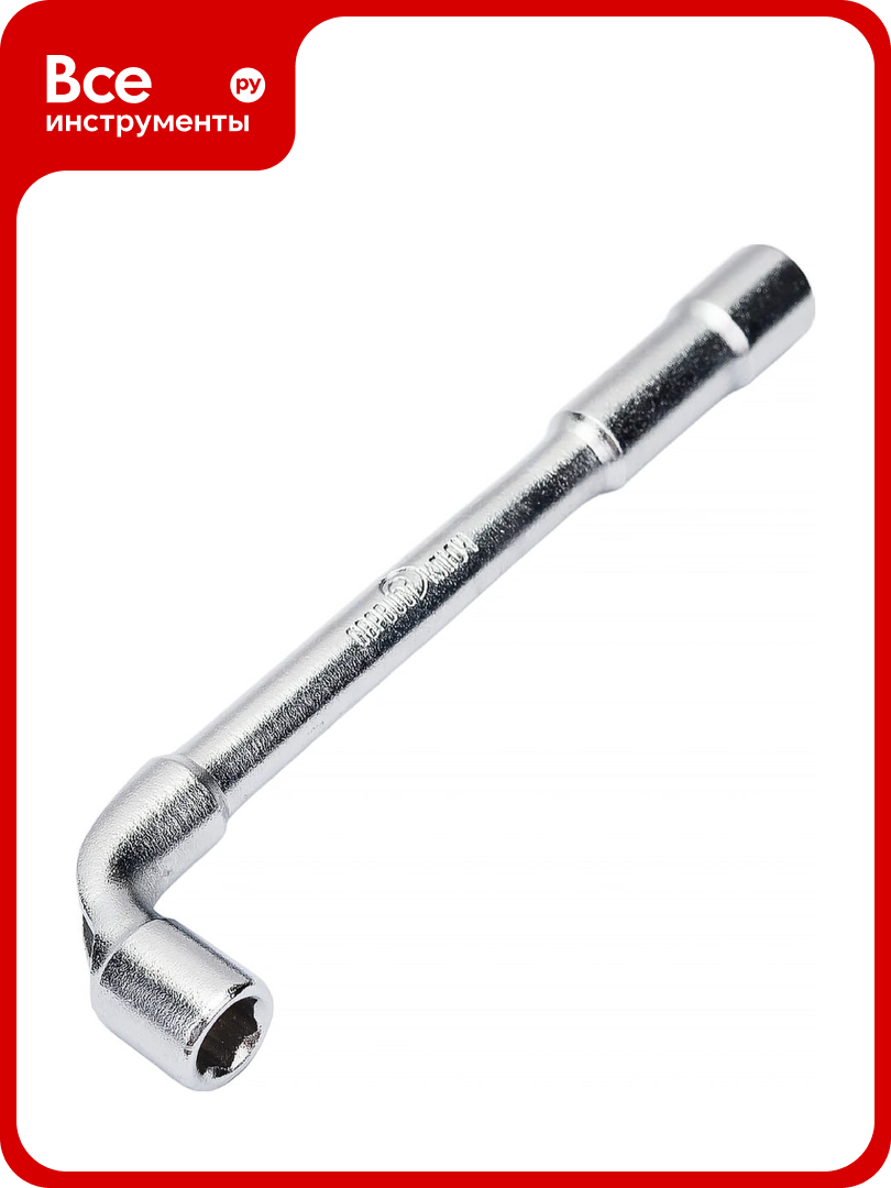 Г-образный ключ сервис ключ под шпильку 7 мм 6 гр 75307