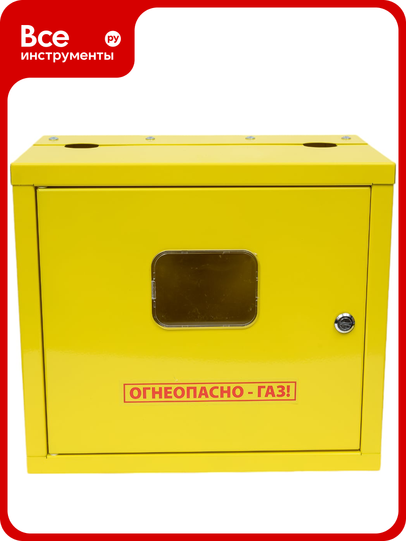 Шкаф RISPA для газ. счетч. метал. желтый с дверц, зад. стен. межос. 250мм BK G4, G6 (2,0л) В310*Ш355*Г220 шгсдзс 2