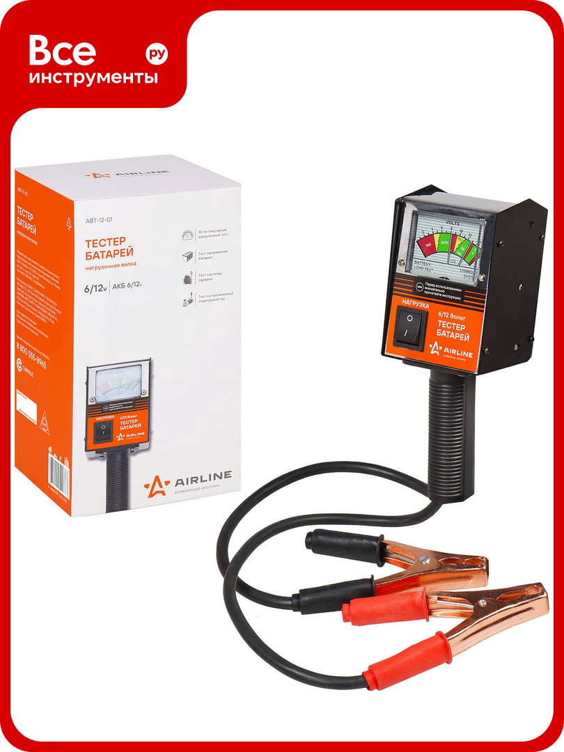 Нагрузочная вилка (тестер батарей) Airline ABT-12-01, Дополнительные возможности