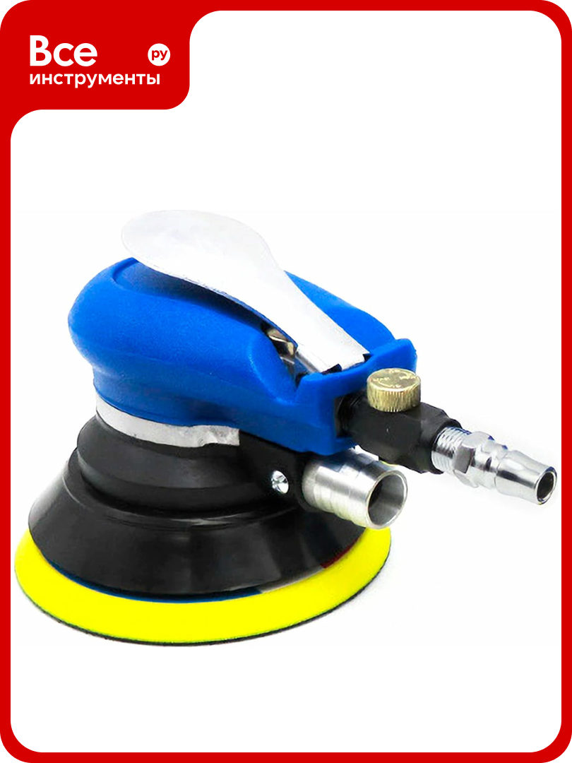 Эксцентриковая шлифмашина ARMA 125 мм, 9000 об/мин, шланг для пылесоса+2 мешочка SU-980-5V, пылесоса