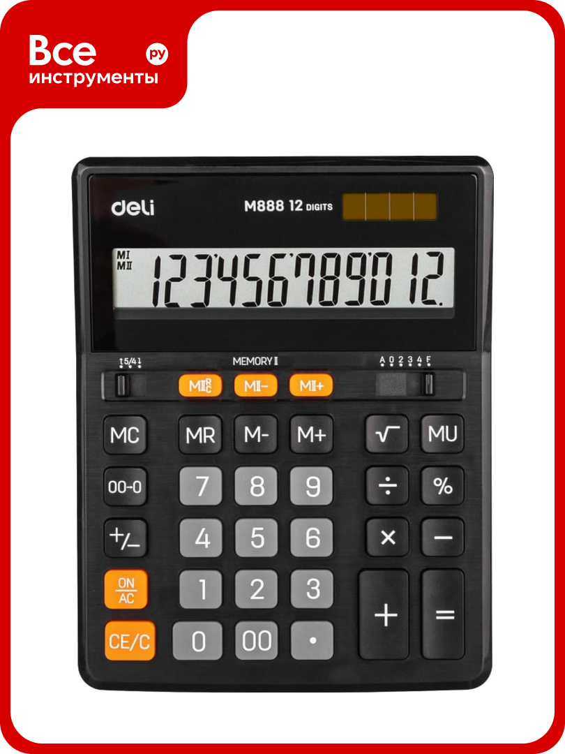 Калькулятор DELI настольный полноразмерный 888, 12р, дв. питание, черн. EM888 для герметичного прохода кабелей