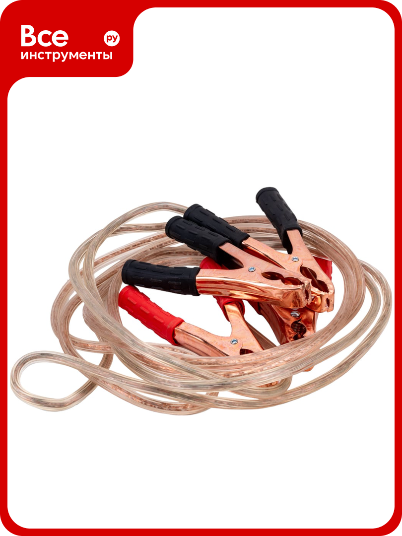 Пусковые провода Nova Bright 400А с прозрачной изоляцией, в сумке, 2.5 м 37661, Длина кабеля 2,5 метра