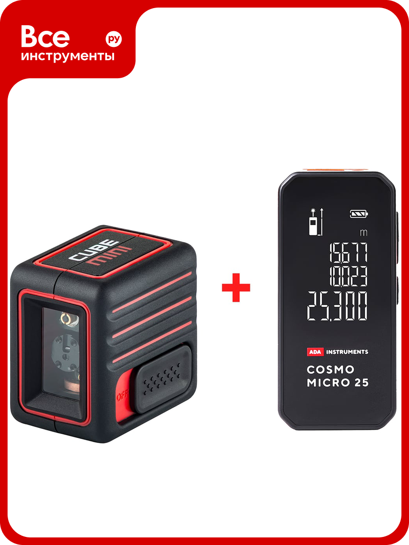 Комплект ADA: уровень Cube Mini Basic Edition + дальномер Cosmo Micro 25 А00690, для ровной установки материалов или